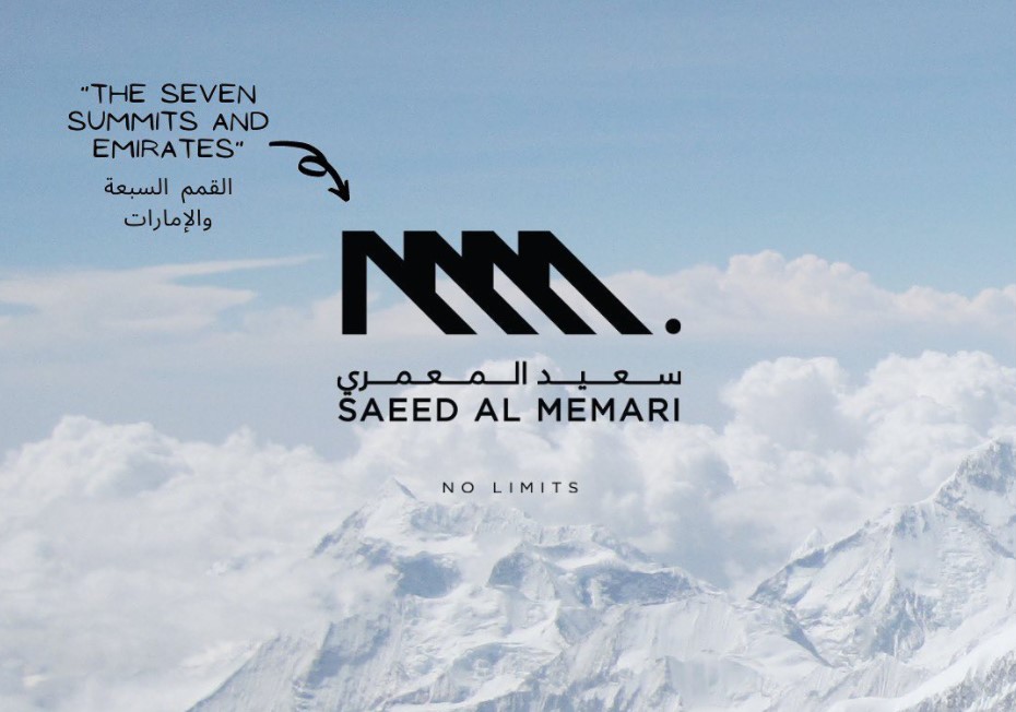 Saeed Almemari – Broad Peak Updates – Everest Mountain